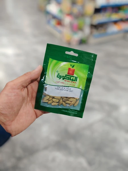 Cardamom beans ALbakoura