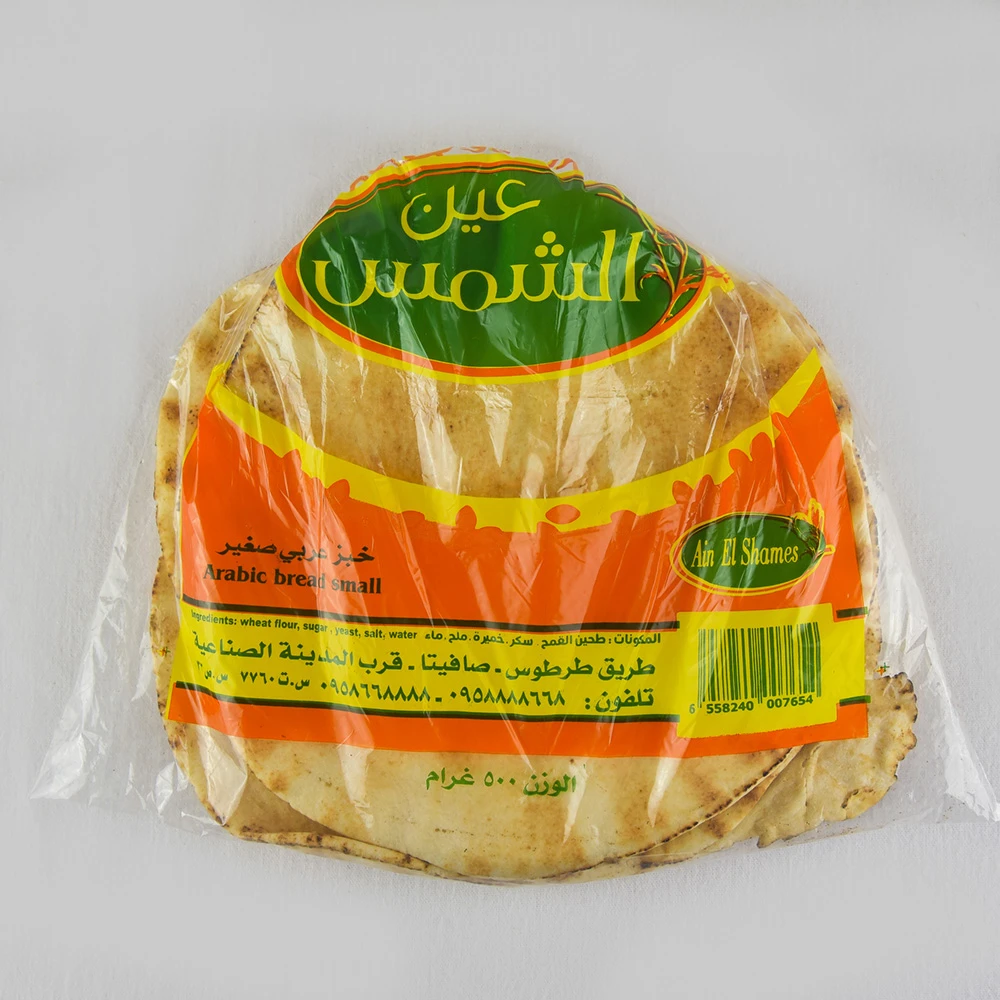 Small arabic bread AIN ALSHAMS