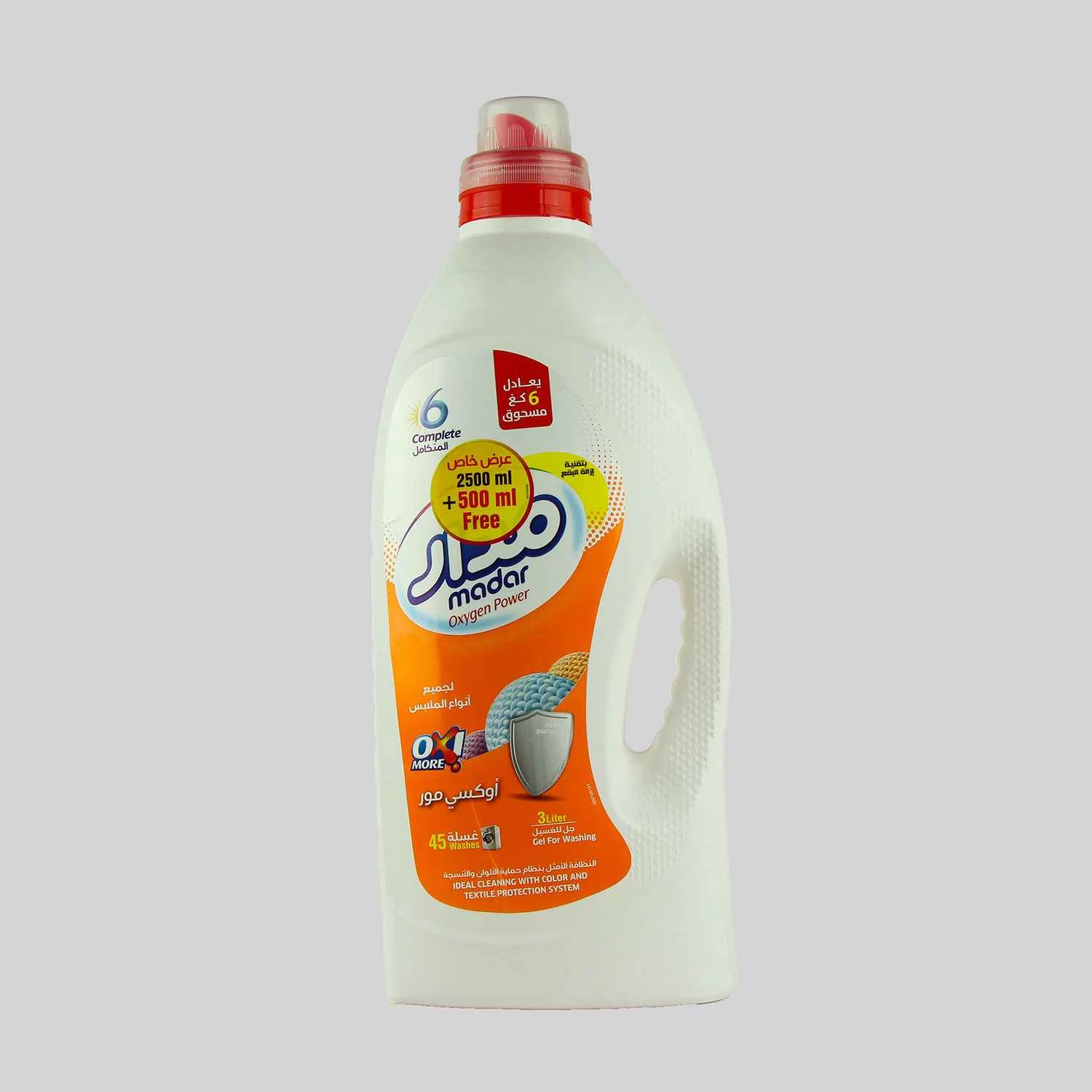 Madar washing gel for all clothes