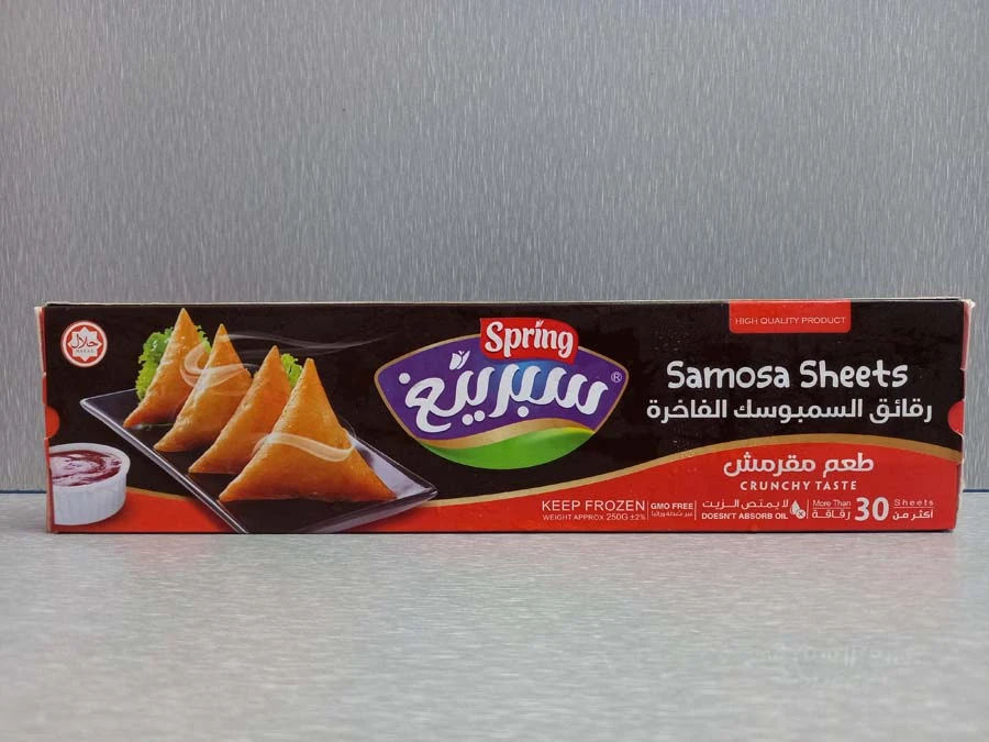Spring Samosa sheets